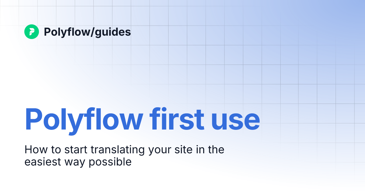 Polyflow first use | Polyflow/guides